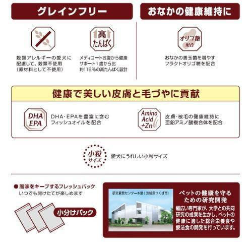 ペットライン メディコート アドバンス グレインフリー 1歳から チキン味 6kg(500g×12) 返品種別B : Joshin web - 通販 - Yahoo!ショッピング