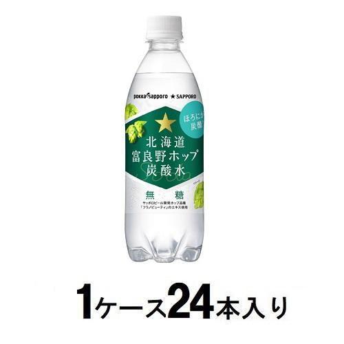 pokka sapporo 北海道 富良野ホップ炭酸水500ml(1ケース24本入) ポッカサッポロ 返品種別B : Joshin web - 通販 - Yahoo!ショッピング