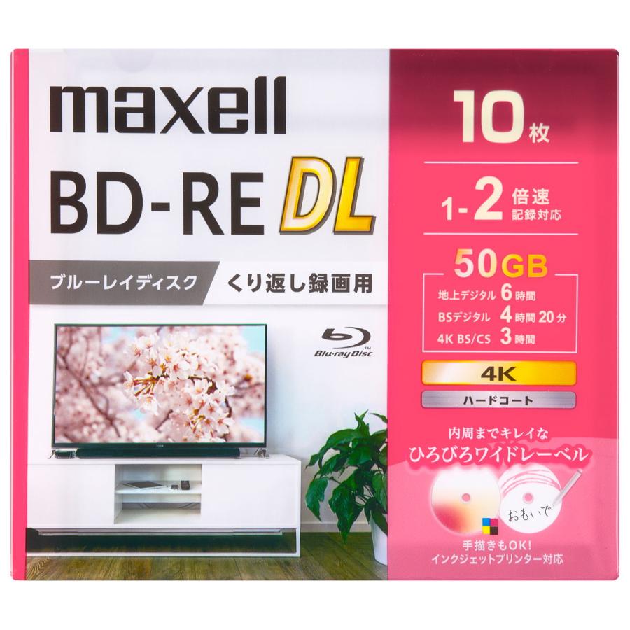 maxell マクセル 2倍速対応BD-RE DL 10枚パック 50GB ホワイトプリンタブル BEV50WPG.10S 返品種別A : Joshin web - 通販 - Yahoo!ショッピング