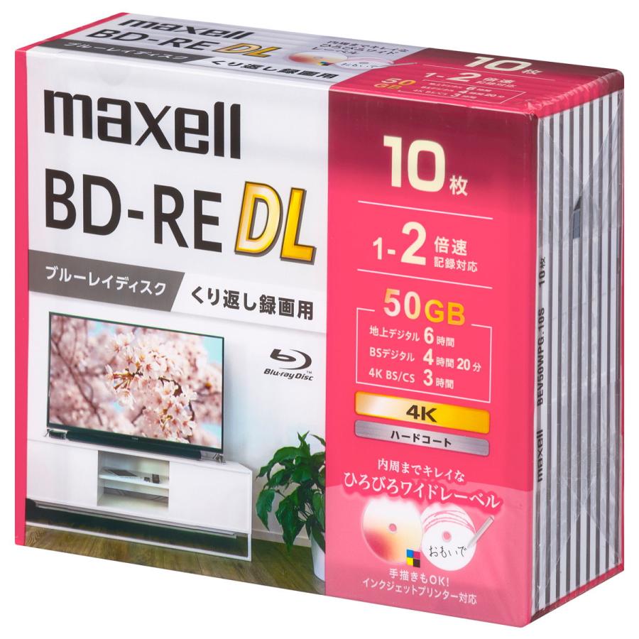 maxell マクセル 2倍速対応BD-RE DL 10枚パック 50GB ホワイトプリンタブル BEV50WPG.10S 返品種別A : Joshin web - 通販 - Yahoo!ショッピング