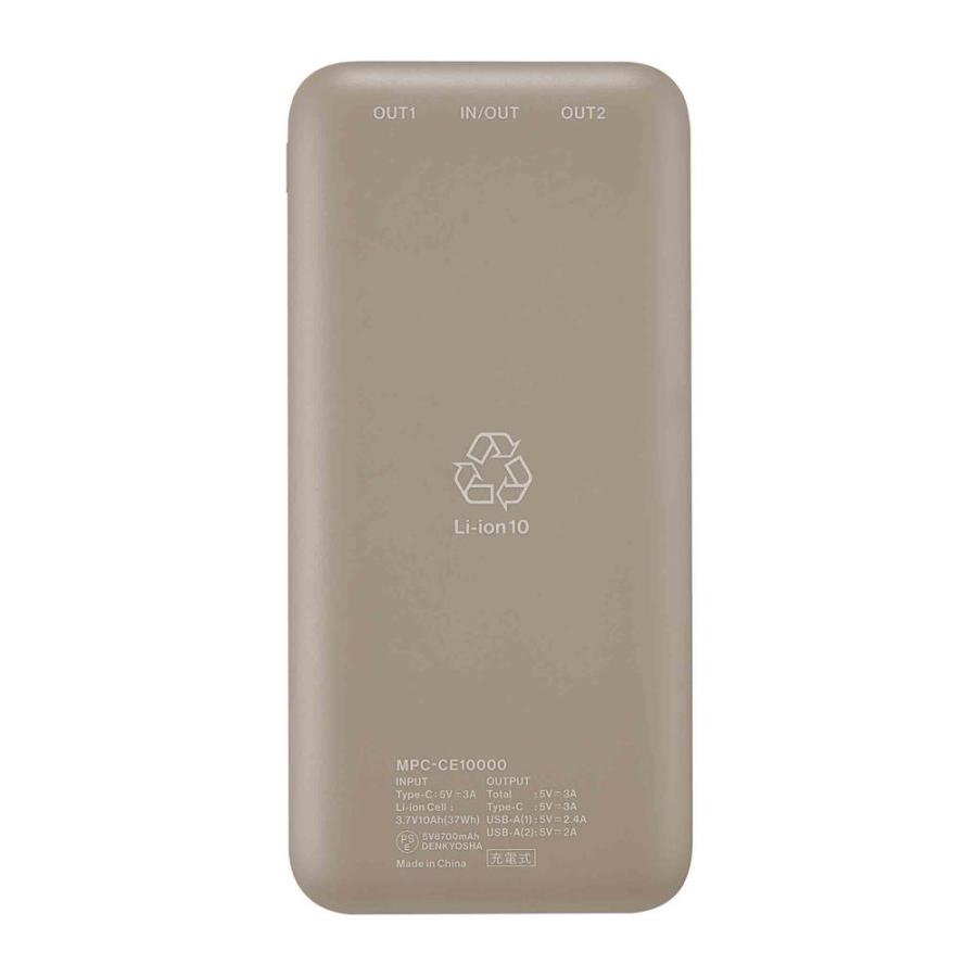 maxell マクセル USB Type-C対応モバイル充電バッテリー 10000mAh(ベージュ) MPC-CE10000BE 返品種別A : Joshin web - 通販 - Yahoo ...