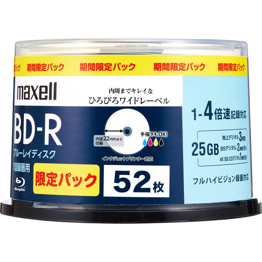 マクセル 4倍速対応BD-R 52枚パック 25GB ホワイトプリンタブル BRV25WPS.52SP 返品種別A :4902580797423-31-7234:Joshin web - 通販 ...