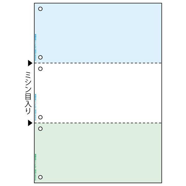 ヒサゴ FSC認証 マルチプチンタ帳票[A4/ 3面/ 100枚/ カラー/ 6穴] HiSAGO FSC2082 返品種別A : Joshin web - 通販 - Yahoo!ショッピング