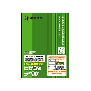 ヒサゴ タックシール[A4/ 全面/ 20シート入](FSC森林認証紙) HiSAGO FSCOP862 返品種別A : 4902668565296-42-28005 : Joshin web ...