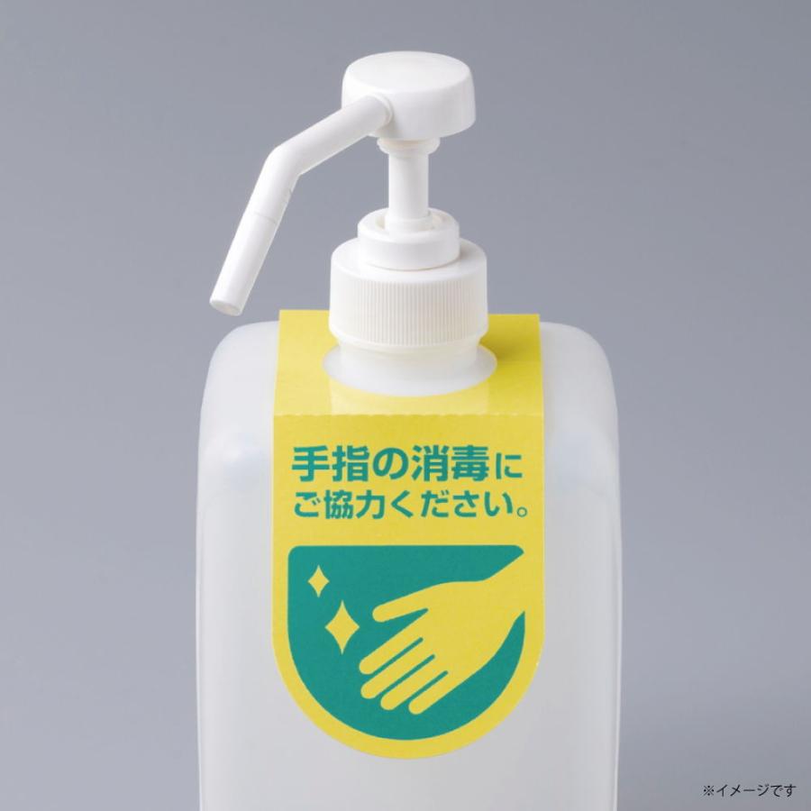 ヒサゴ ラミラスター プライスPOPカード ハンガー[A4タテ/ イエロー/ 6面/ 8シート入] HiSAGO CPP104YS 返品種別A : Joshin web - 通販 ...