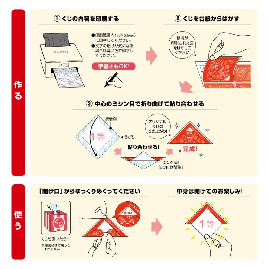 ヒサゴ 自分で作れる三角めくりくじ[A4/ 12面/ 10枚入] HiSAGO PK401S 返品種別A : 4902668663879-42-7844 : Joshin web - 通販 ...