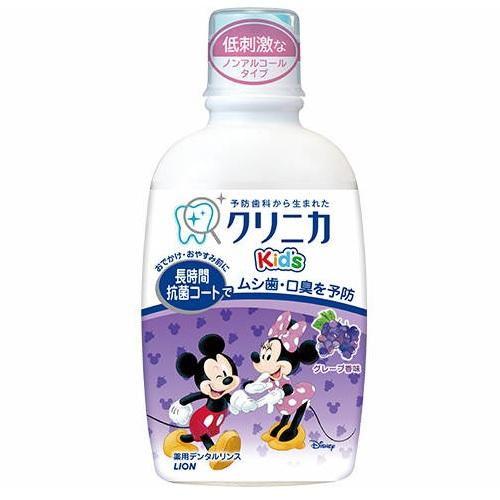 LION クリニカKid’s デンタルリンス ジューシーグレープ 250ml ライオン 返品種別A : Joshin web - 通販 ...