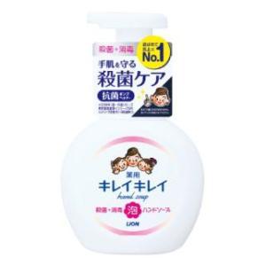LION キレイキレイ 薬用泡ハンドソープ ポンプ 250ml ライオン 返品種別A : Joshin web - 通販 - Yahoo!ショッピング