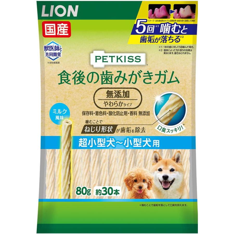 LION PETKISS 食後の歯みがきガム 無添加 やわらかタイプ 超小型犬〜小型犬用 80g(約30本) ライオン 返品種別B : Joshin web - 通販 - Yahoo!ショッピング