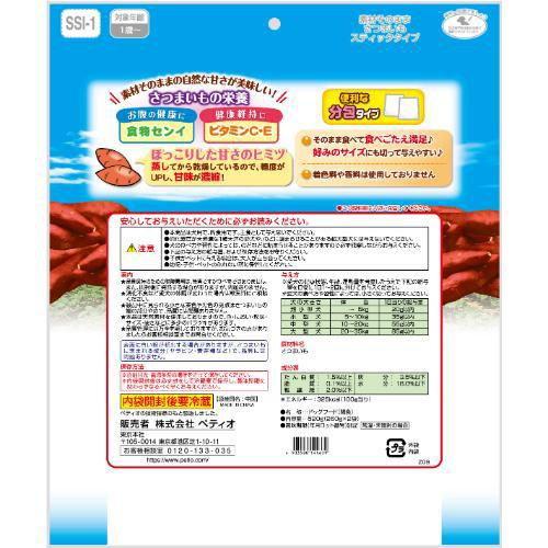 Petio 素材そのまま さつまいも スティック 520g ペティオ 返品種別B : Joshin web - 通販 - Yahoo!ショッピング