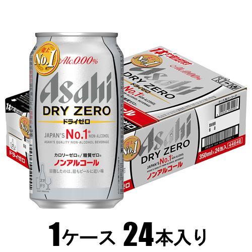 アサヒ ドライゼロ 350ml×24本(ノンアルコール) アサヒビール 返品種別B : Joshin web - 通販 - Yahoo!ショッピング