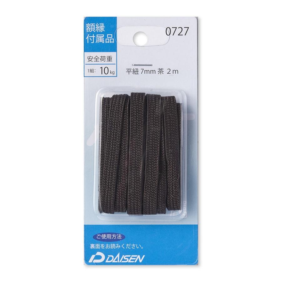 大仙 平紐 7mm×2m 32N05040727 返品種別A : 4904690407278-34-14157 : Joshin web - 通販 - Yahoo!ショッピング