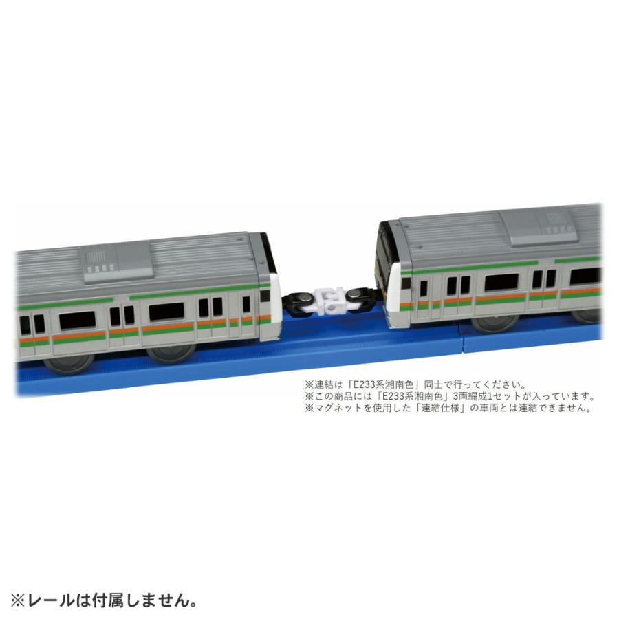 タカラトミー プラレール S-31 E233系湘南色(専用連結仕様) 返品種別B : 4904810174998-55-5277 : Joshin web - 通販 - Yahoo!ショッピング