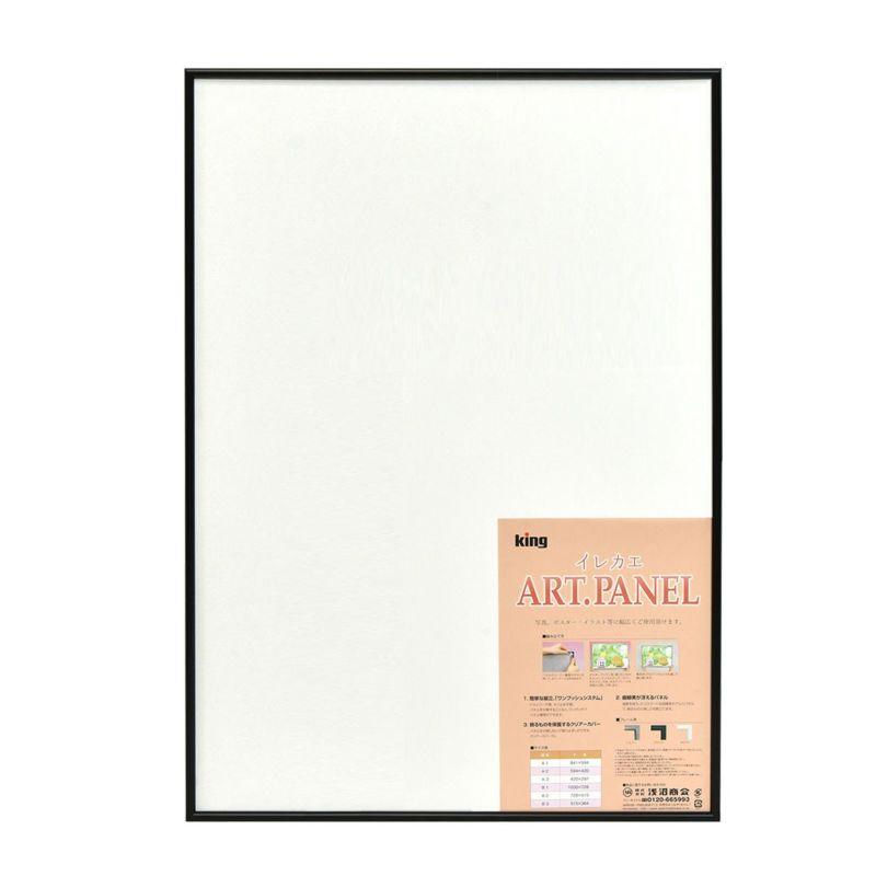 キング イレカエアートパネル(N) B2 ブラック イレカエア-トパネルN-B2-BK 返品種別A :4906238826411-34 ...