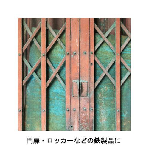 サンデーペイント 74さび止めスプレー MKダークグレー 300ml 9022220 返品種別B : 4906754280346-26 ...