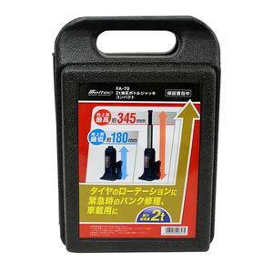 大自工業 油圧ボトルジャッキ コンパクト(2トン) Meltec FA-70 返品種別A : Joshin web - 通販 - Yahoo!ショッピング