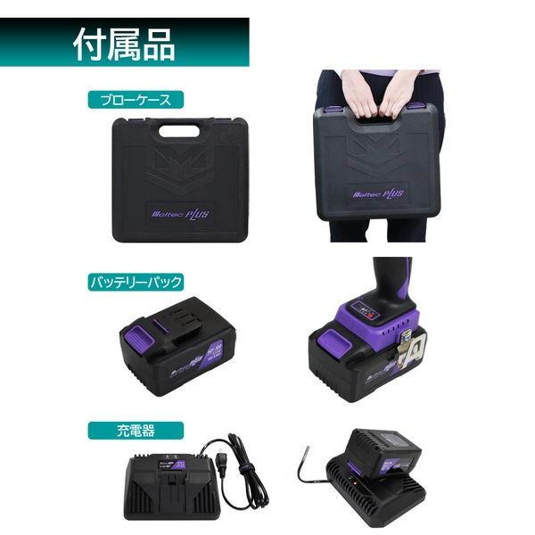 大自工業 充電式インパクトレンチ コードレスタイプ Meltec MP-100 返品種別A : Joshin web - 通販 - Yahoo!ショッピング