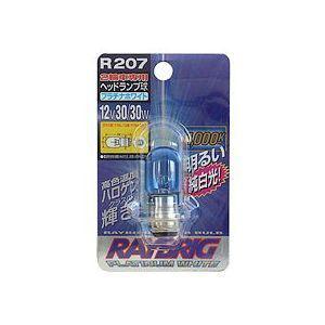 スタンレー電気 二輪車用ヘッドランプ球 12V 30/ 30W(プラチナホワイト) STANLEY RAYBRIG HYPER BULB R207 返品種別A : Joshin web ...