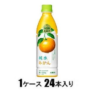 小岩井 純水みかん 430ml(1ケース24本入) キリンビバレッジ 返品種別B : Joshin web - 通販 - Yahoo!ショッピング