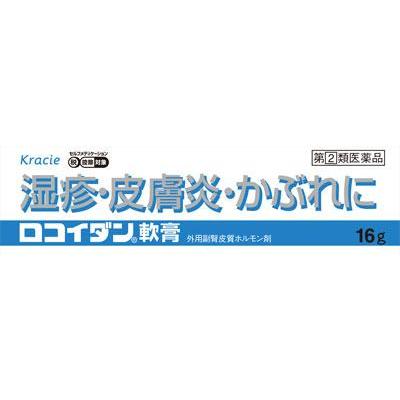 Kracie (第(2)類医薬品) クラシエ薬品 ロコイダン軟膏 16g セルフメディケーション税制対象商品 返品種別B : Joshin web - 通販 - Yahoo!ショッピング