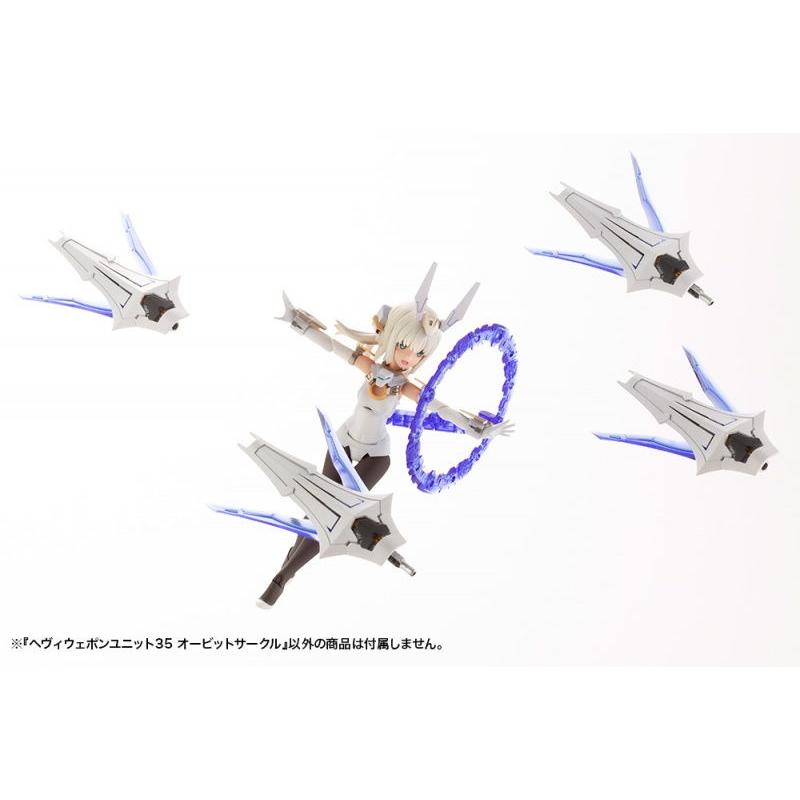 コトブキヤ M.S.Gモデリングサポートグッズ ヘヴィウェポンユニット35 オービットサークル(MH35)プラモデル 返品種別B : Joshin web - 通販 - Yahoo!ショッピング