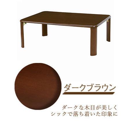 HAGiHARA HAGIHARA(萩原) 折れ脚テーブル(ダークブラウン・幅90×奥行60×高さ32cm) VT-7922-960DBR 返品種別A : Joshin web - 通販 ...
