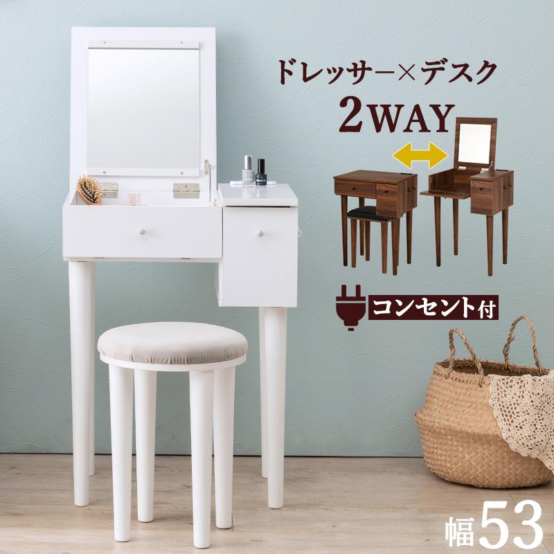 HAGiHARA HAGIHARA(萩原) ドレッサー(ホワイト・幅53×奥行65/ 40×高さ106.5cm) MD-6587WH 返品種別A : Joshin web - 通販 ...