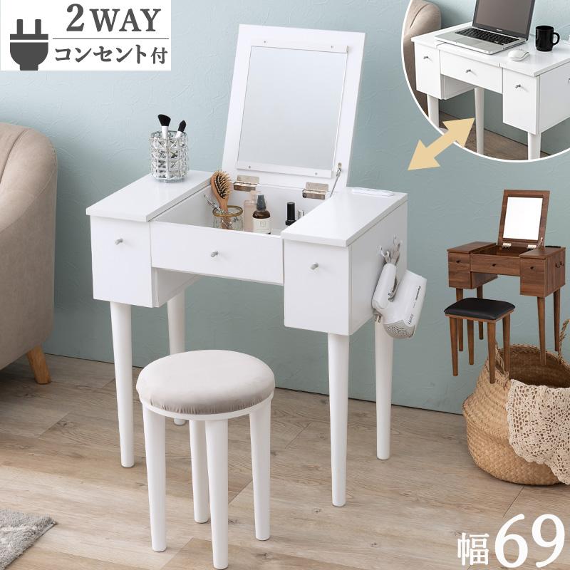 HAGiHARA HAGIHARA(萩原) ドレッサー(ホワイト・幅69×奥行6540×高さ106.5cm) MD-6588WH 返品種別A : Joshin web - 通販 - Yahoo ...