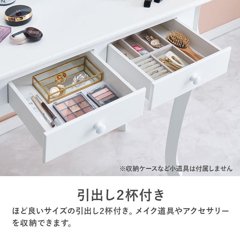 HAGiHARA HAGIHARA(萩原) ドレッサー MD-6728WH 返品種別A : Joshin web - 通販 - Yahoo!ショッピング