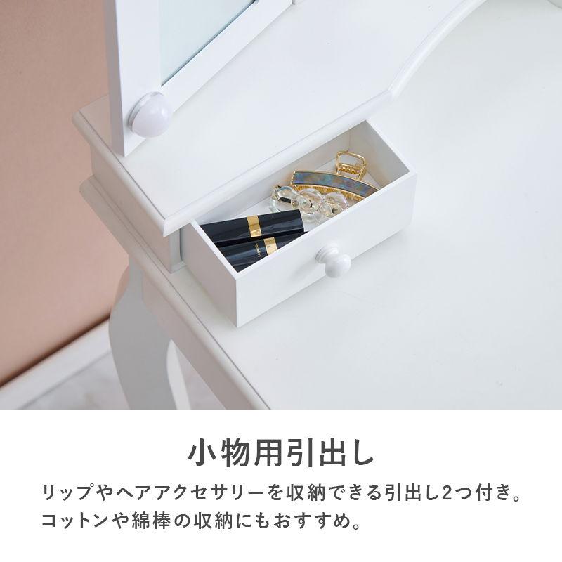 HAGiHARA HAGIHARA(萩原) ドレッサー MD-6728WH 返品種別A : Joshin web - 通販 - Yahoo!ショッピング