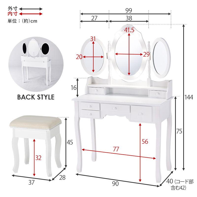 HAGiHARA HAGIHARA(萩原) ドレッサー MD-6729WH 返品種別A : Joshin web - 通販 - Yahoo!ショッピング