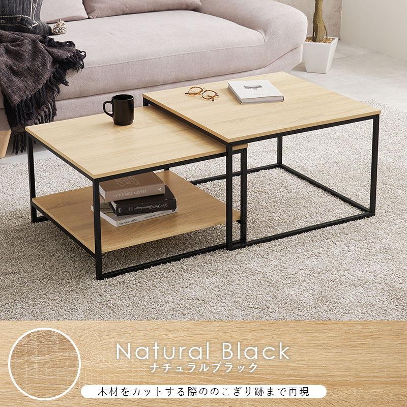 HAGiHARA HAGIHARA(萩原) ネストテーブル(ナチュラルブラック) KT-3775NB 返品種別A : Joshin web - 通販 - Yahoo!ショッピング