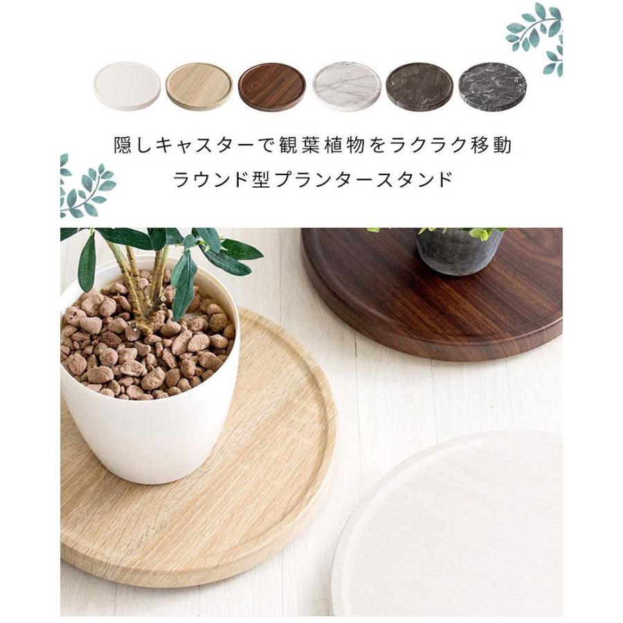 宮武製作所 プランタースタンド Treno [トレーノ](BR) MIYATAKE MST-300_BR 返品種別B : Joshin web - 通販 - Yahoo!ショッピング