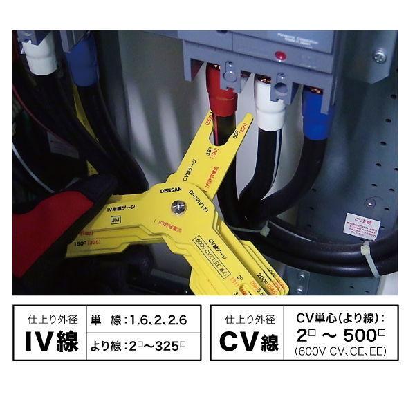 JEFCOM（ジェフコム） ケーブルゲージ DI-CVIV131 返品種別A : Joshin web - 通販 - Yahoo!ショッピング