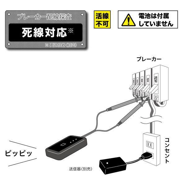 JEFCOM ジェフコム 検電器(死線用受信器) ブレーカー配線チェッカー SEC-970PR 返品種別A : Joshin web - 通販 - Yahoo!ショッピング