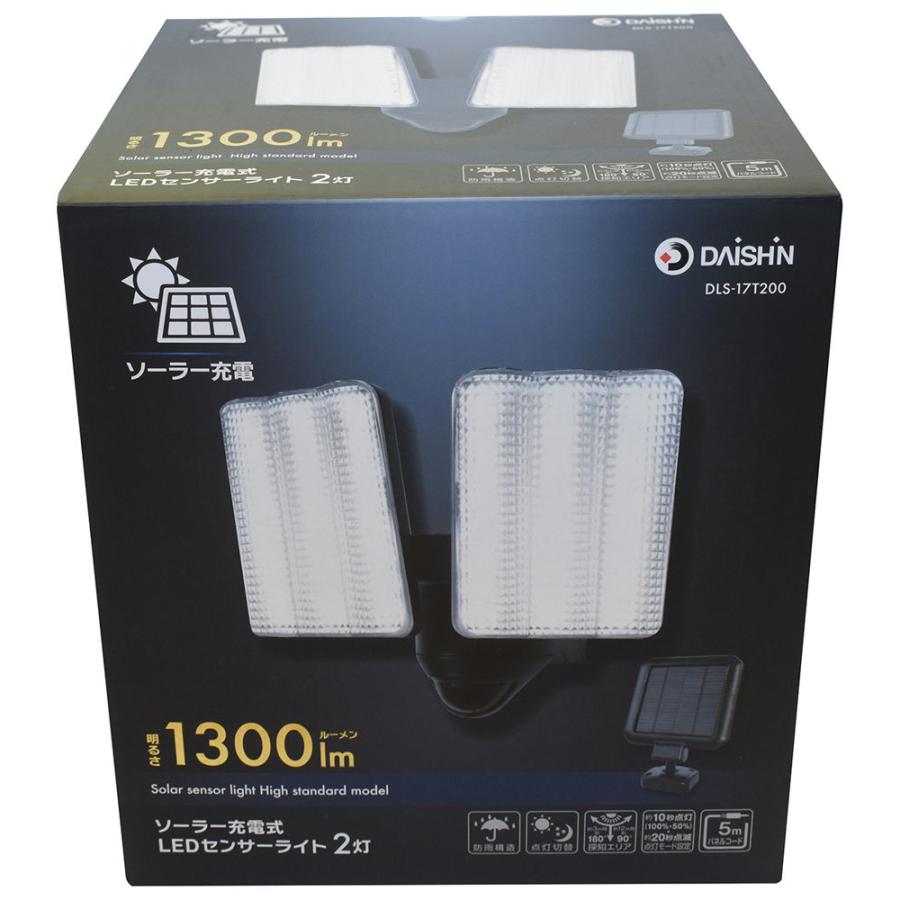 大進 ソーラー充電式 LEDセンサーライト (2灯) DAISHIN ソーラー充電式LEDセンサーライト 2灯 DLS-17T200 返品種別A : Joshin web - 通販 ...
