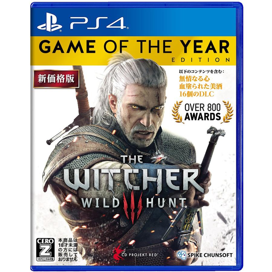 スパイク・チュンソフト (PS4)ウィッチャー3 ワイルドハント(The Witcher 3 Wild Hunt) ゲームオブザイヤー ...