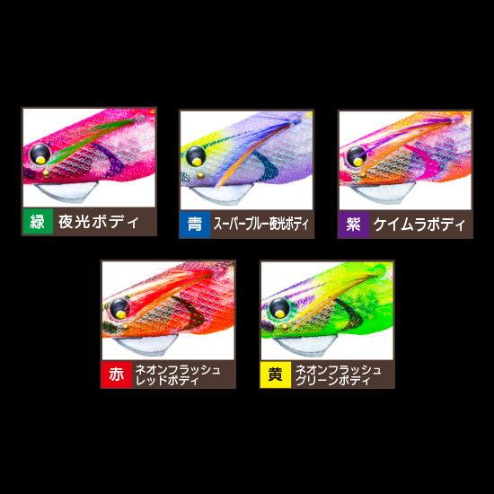 YO-ZURI アオリーQ マグネット SS 3.5号(1 LFM/ 深場グリーン) 返品種別A : Joshin web - 通販 - Yahoo!ショッピング