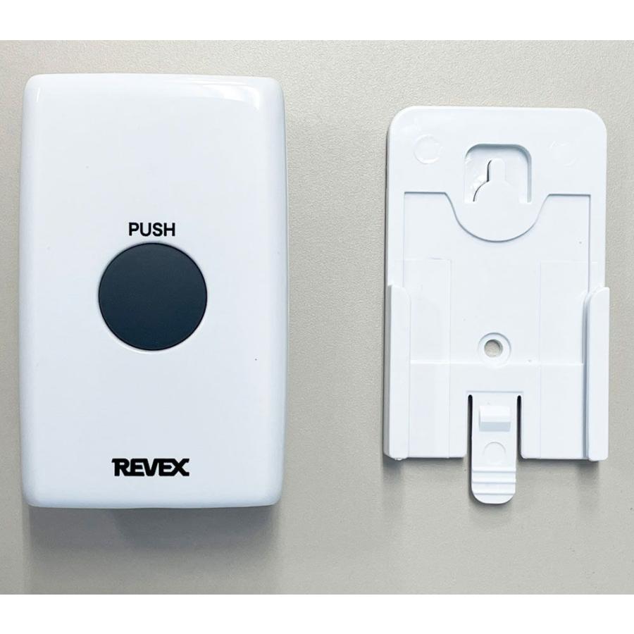 REVEX リーベックス ワイヤレスコールチャイムセット LCW50 返品種別A : Joshin web - 通販 - Yahoo!ショッピング