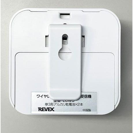 REVEX リーベックス 電池式 ワイヤレスチャイムセット LCW5 返品種別A : Joshin web - 通販 - Yahoo!ショッピング