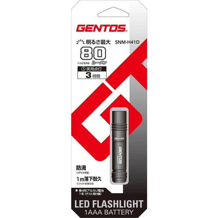 GENTOS ジェントス LED懐中電灯(ブラック)80ルーメン SNM-H41D 返品種別A : Joshin web - 通販 - Yahoo!ショッピング