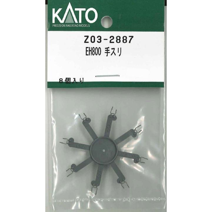 ホビーセンターカトー (再生産)(N) Z03-2887 EH800 手スリ 返品種別B :4952844036584-53-14454:Joshin web - 通販 - Yahoo!ショッピング
