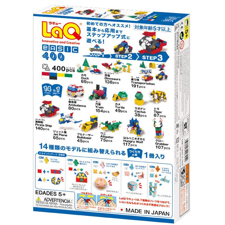 LaQ ヨシリツ ベーシック 400/ ファーストセットラキュー 返品種別B : Joshin web - 通販 - Yahoo!ショッピング