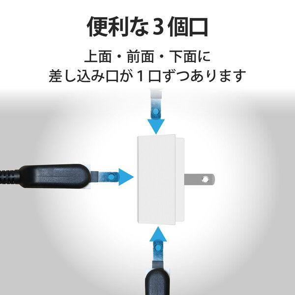 エレコム トリプルタップ 2ピン 3個口(ホワイト) T-TR01-2300WH 返品種別A :4953103276772-21-24412:Joshin web - 通販 - Yahoo ...