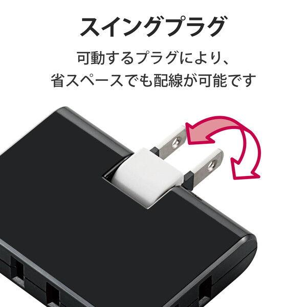 ELECOM エレコム トリプルタップ 2ピン 3個口 コーナータイプ(ブラック) T-TR03-2300BK 返品種別A : Joshin web - 通販 - Yahoo!ショッピング