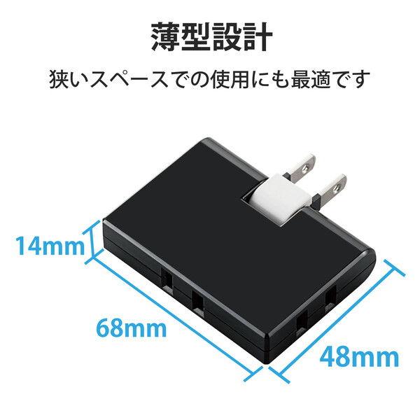 ELECOM エレコム トリプルタップ 2ピン 3個口 コーナータイプ(ブラック) T-TR03-2300BK 返品種別A : Joshin web - 通販 - Yahoo!ショッピング