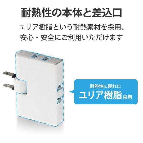 ELECOM エレコム トリプルタップ 2ピン 3個口 コーナータイプ(ホワイト) T-TR03-2300WH 返品種別A : Joshin web - 通販 - Yahoo!ショッピング
