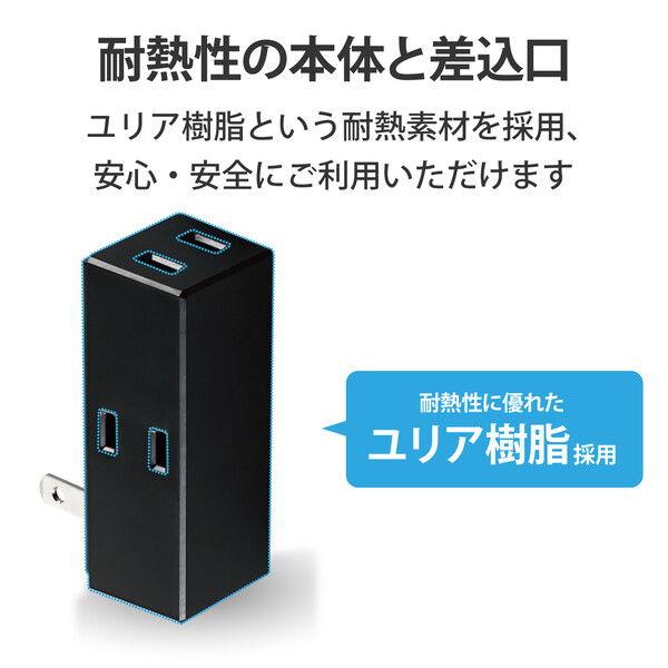 エレコム トリプルタップ 2ピン 3個口 サイドタイプ(ブラック) T-TR04-2300BK 返品種別A :4953103276826-21-24412:Joshin web - 通販 ...