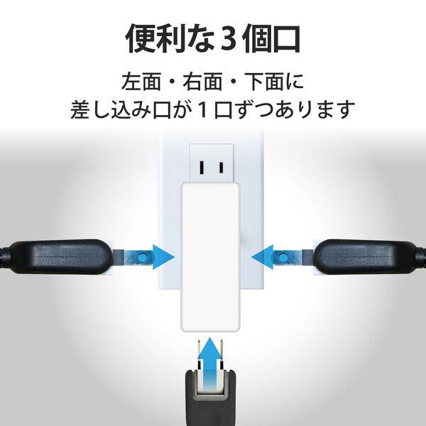 ELECOM エレコム トリプルタップ 2ピン 3個口 サイドタイプ(ホワイト) T-TR04-2300WH 返品種別A : Joshin web - 通販 - Yahoo!ショッピング