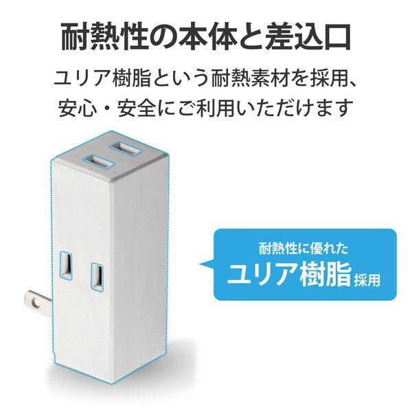 ELECOM エレコム トリプルタップ 2ピン 3個口 サイドタイプ(ホワイト) T-TR04-2300WH 返品種別A : Joshin web - 通販 - Yahoo!ショッピング